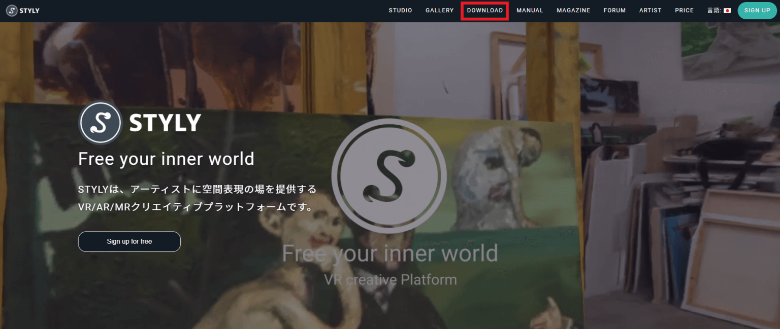 UnityからSTYLYにプレハブとシーンをアップロードする方法 | - STYLY