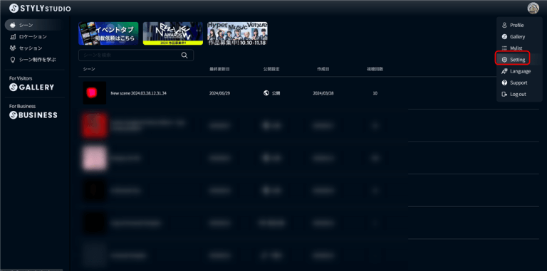 How to upload prefabs and scenes from Unity to STYLY | - STYLY