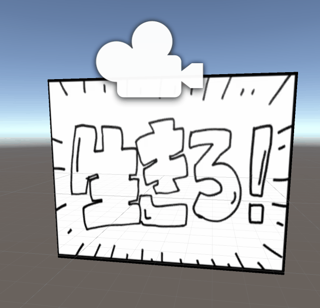 How to make a VR space to exhibit costumes 'Ikiro!!' | STYLY