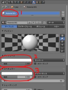 An introduction to Blender ~ Part 1 | STYLY