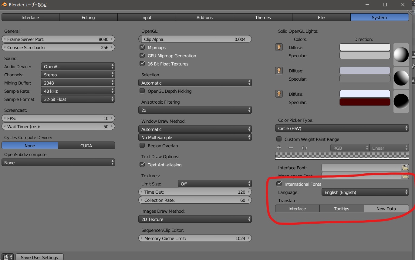 An introduction to Blender ~ Part 1 | STYLY