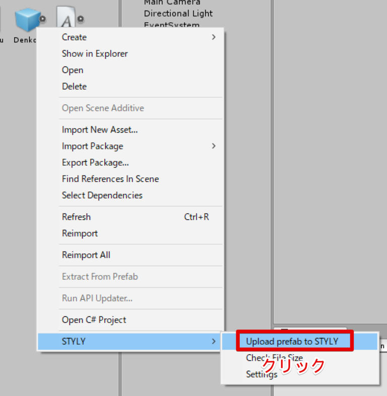 Unityで電光掲示板を作り、STYLYへアップロードする | STYLY