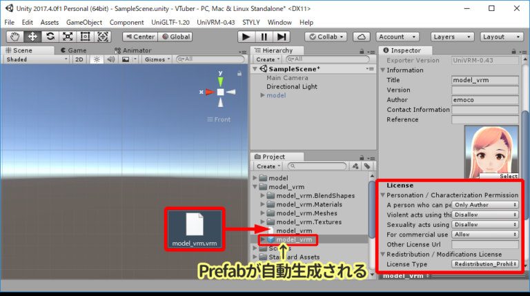 How to animate 3D models and upload them to STYLY | STYLY