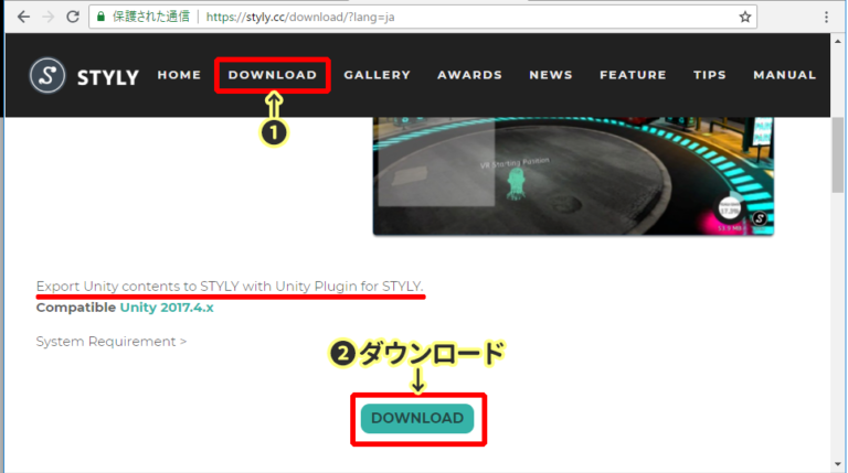 How to animate 3D models and upload them to STYLY | STYLY