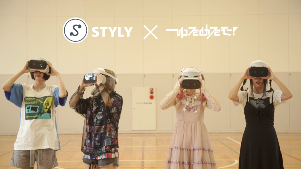STYLY x 'You'll Melt More!' 'Natsu on Blue', mashup MV with fanmade VR space, is released. | STYLY