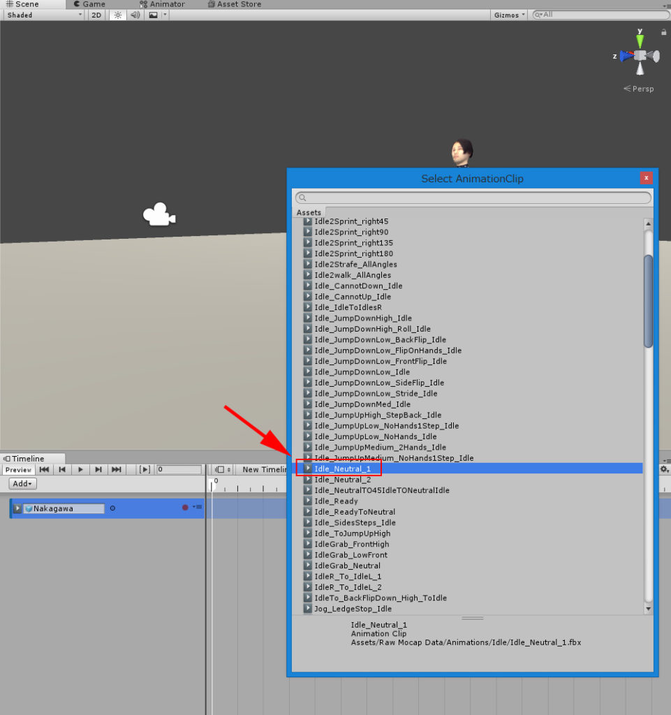 【Unity】Timelineでのアニメーションの作り方 | STYLY