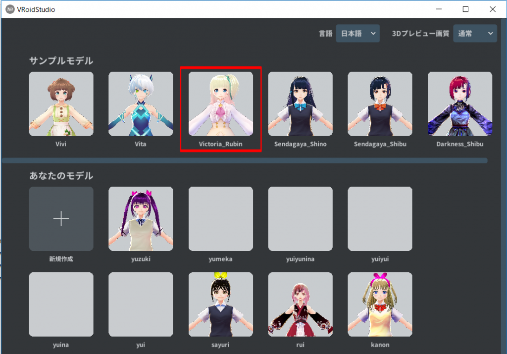 Create 'Particle Live' with VRoid Studio and STYLY~1 | STYLY