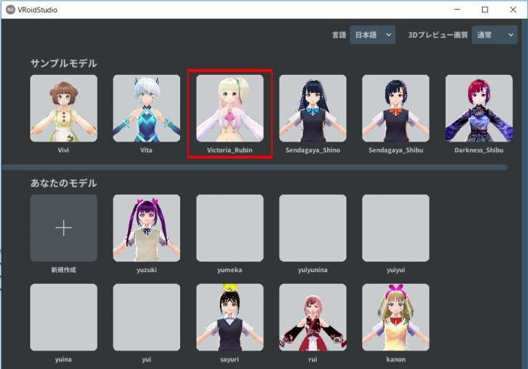 Create 'Particle Live' with VRoid Studio and STYLY~1 | STYLY