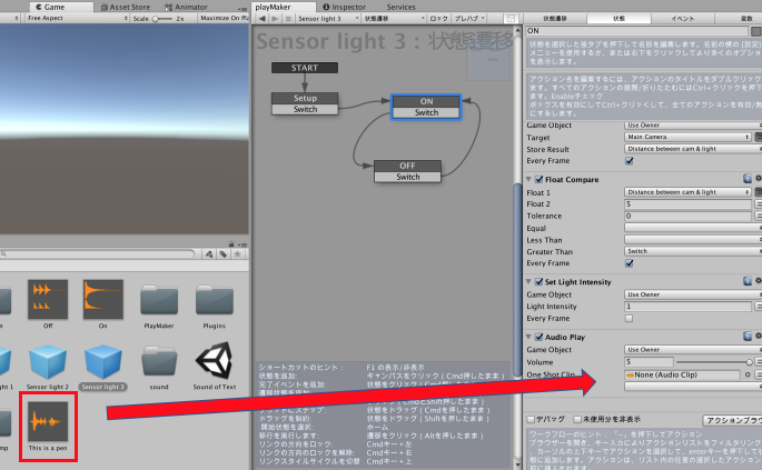 Create Audio Guide in VR space with 'Sound of Text' | STYLY