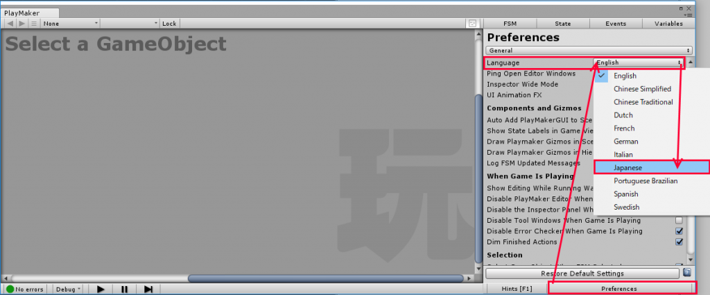 [Unity Tutorial] Creating a Game Using Playmaker ① From Basic ...