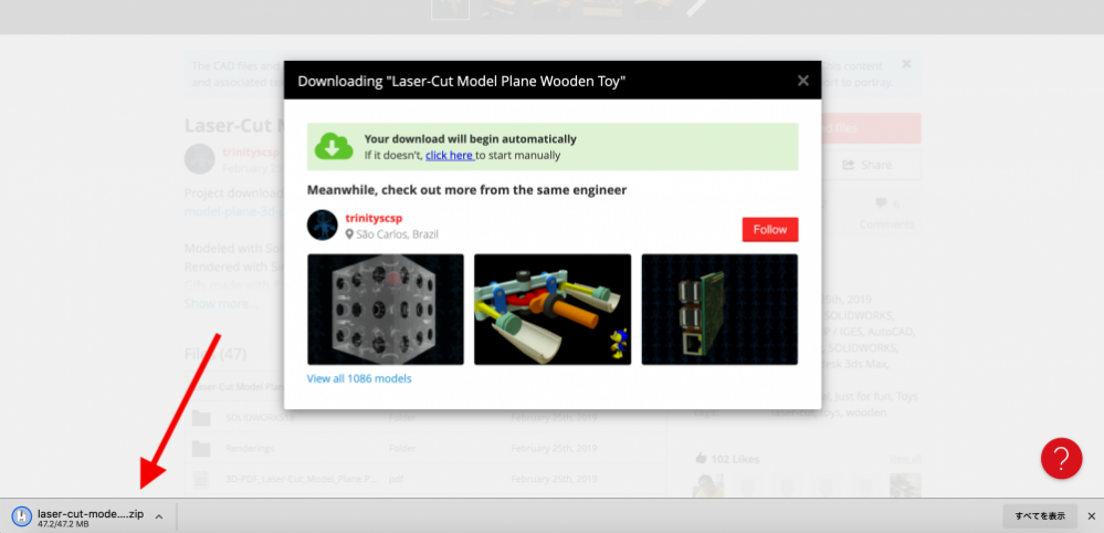 Introduction to GrabCAD - A Website Where You Can Download 3D CAD Data ...