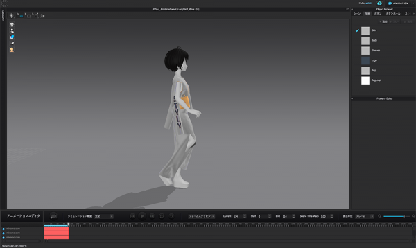 [CLO/3D] Introduction to CLO - A 3D CAD Tool for the Apparel Business ...