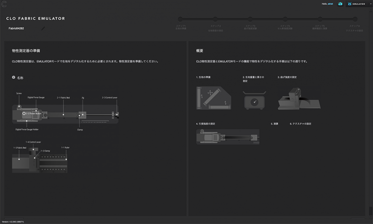 [CLO/3D] Introduction to CLO - A 3D CAD Tool for the Apparel Business ...