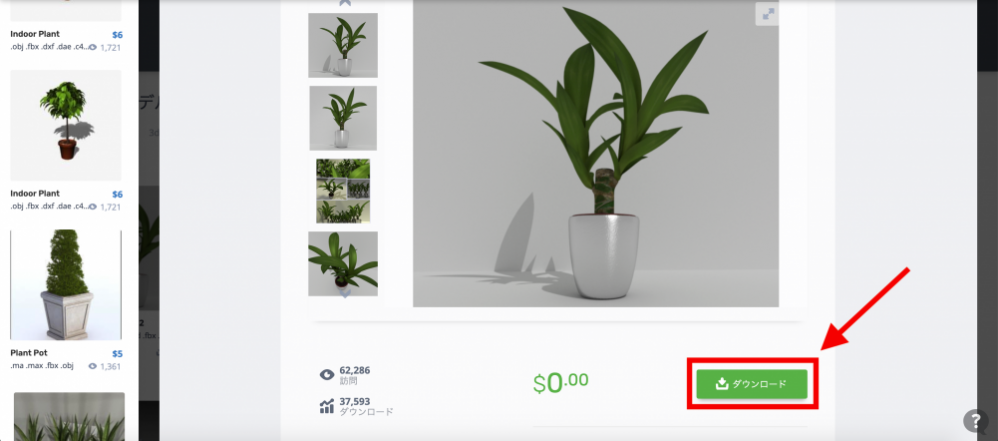 Introduction to Free3D - A Free 3D Model Website | STYLY