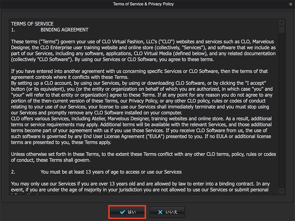 [CLO/3D] Introduction to CLO - A 3D CAD Tool for the Apparel Business ...