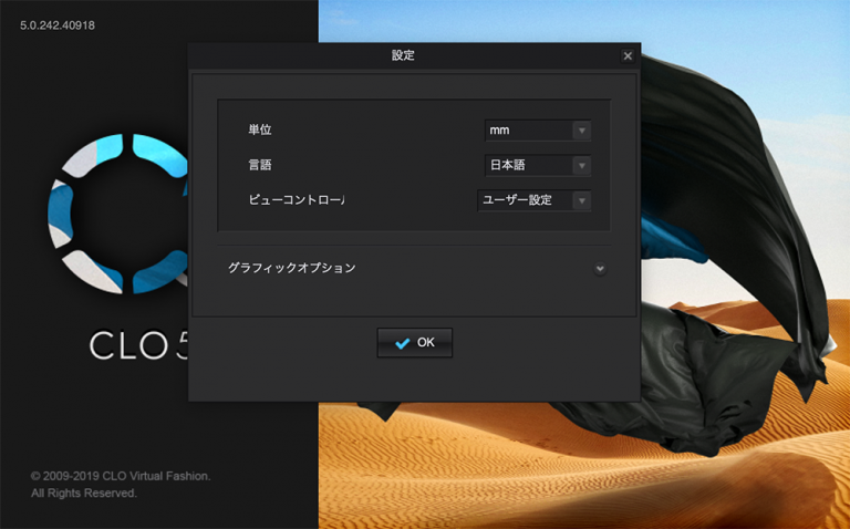[CLO/3D] Introduction to CLO - A 3D CAD Tool for the Apparel Business ...