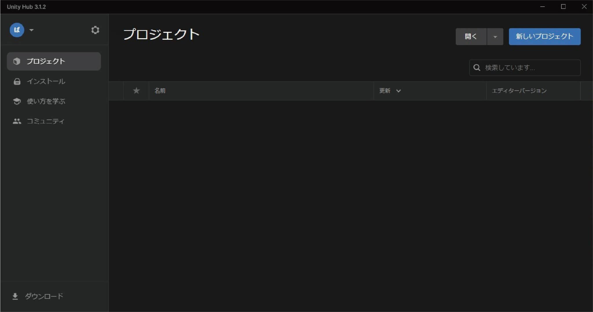 How to Add Unity Installation Modules After Installation | STYLY