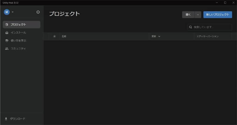 How to Add Unity Installation Modules After Installation | STYLY