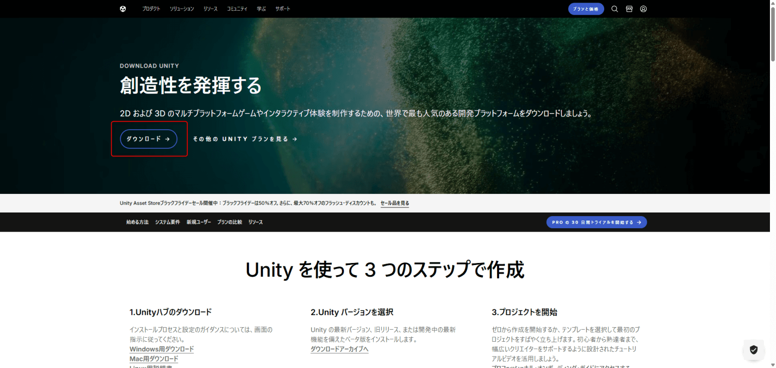 How to Add Unity Installation Modules After Installation | STYLY