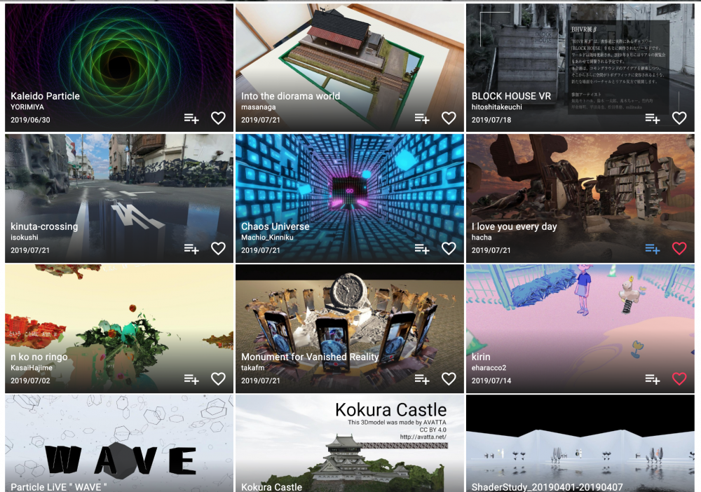 STYLY GalleryとSTYLY（VRアプリケーション）の連携方法 | STYLY