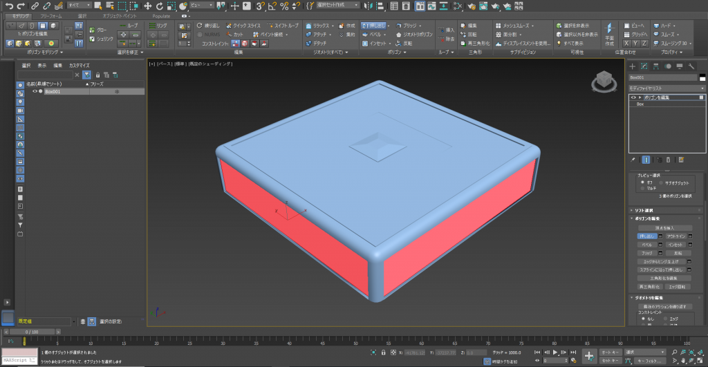 [3ds Max Tutorial] Polygon Modeling - Create an Object | STYLY