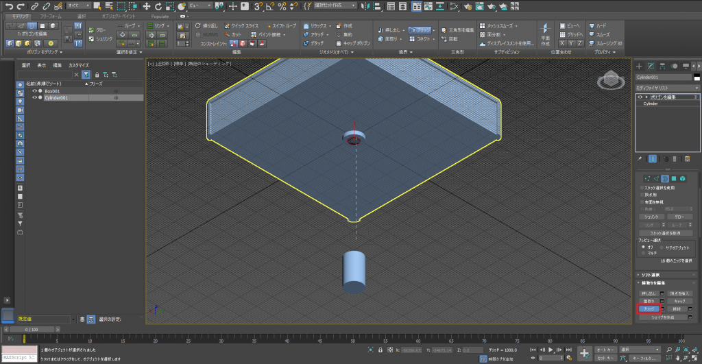 [3ds Max Tutorial] Polygon Modeling - Create an Object | STYLY