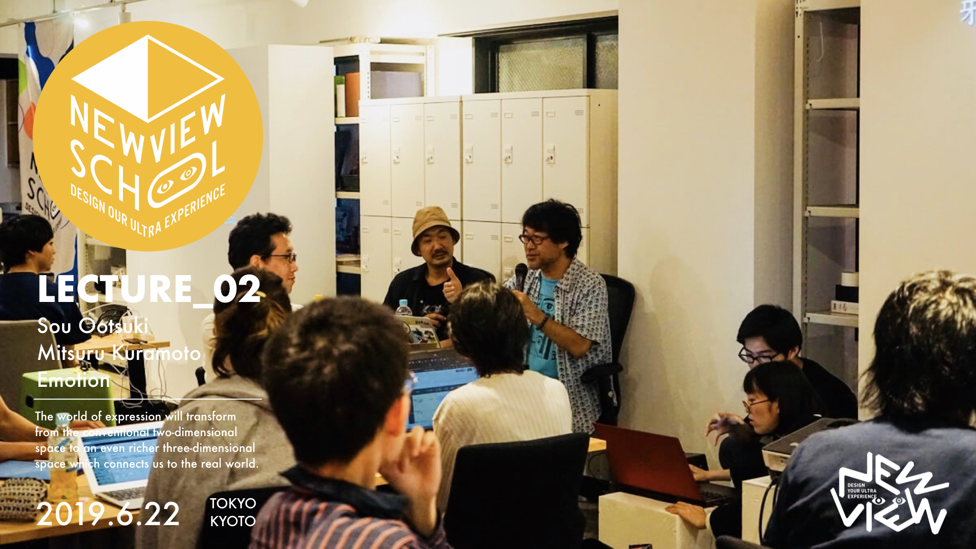 NEWVIEW SCHOOL 2nd Lecture report “Emotion” | STYLY