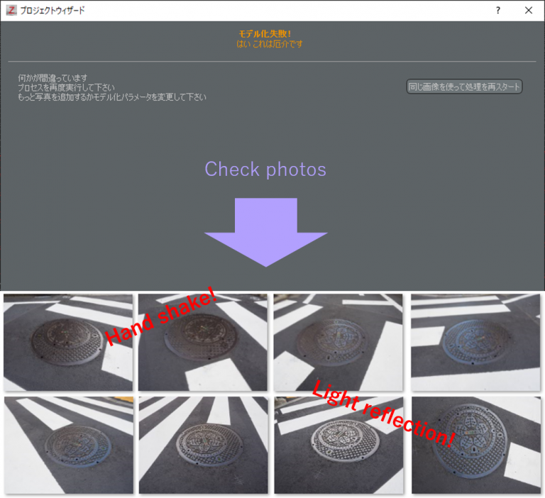Starting Photogrammetry with Just 8 Photographs | STYLY