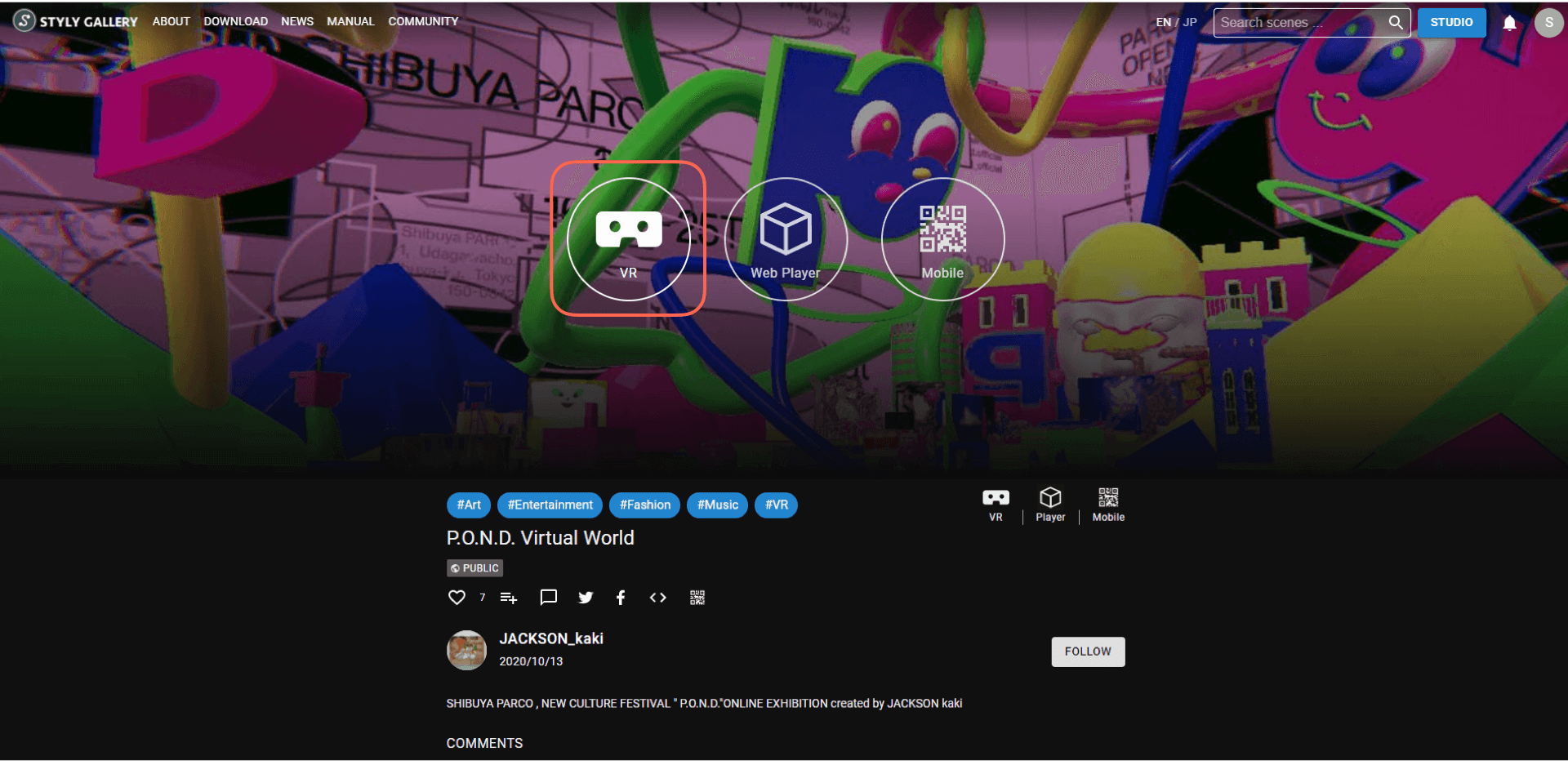 STYLY GalleryからVRシーンを体験する方法 | STYLY