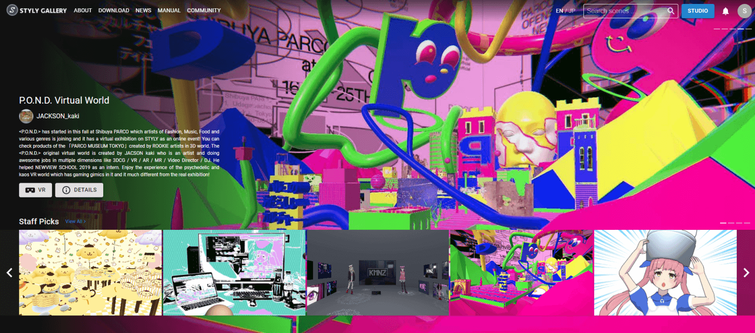 How to link STYLY Gallery and STYLY VR APP | STYLY