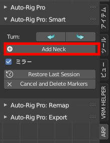 【Blender2.81】Auto-Rig Proでキャラクターを動かす | STYLY