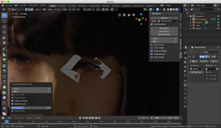 [Blender] Manual retopology using BSurfaces | STYLY