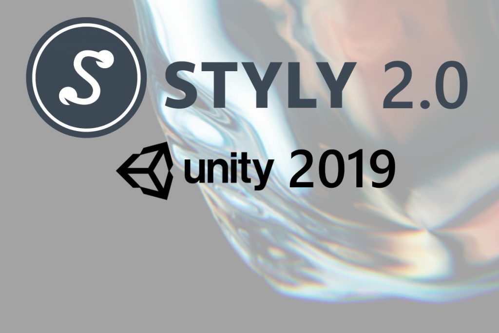 (JP) 2020年4月13日アップデート予定の内容 「STYLY 2.0リリース：UnityのバージョンをUnity2019にアップグレードします」 | STYLY