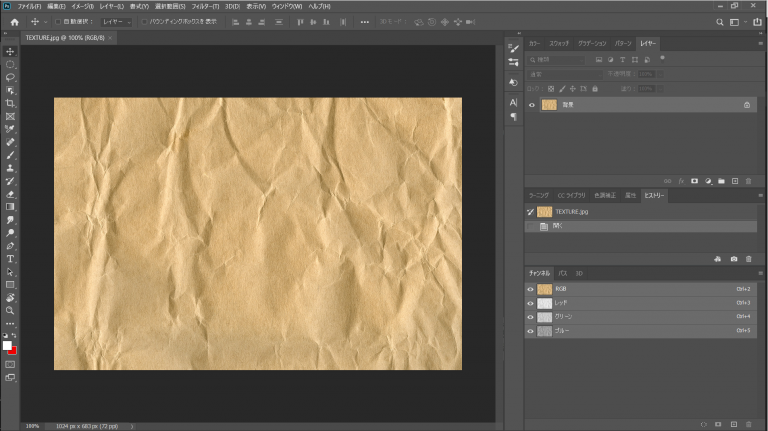 How to make a normal map using only Adobe Photoshop | STYLY