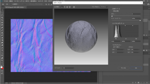 How to make a normal map using only Adobe Photoshop | STYLY