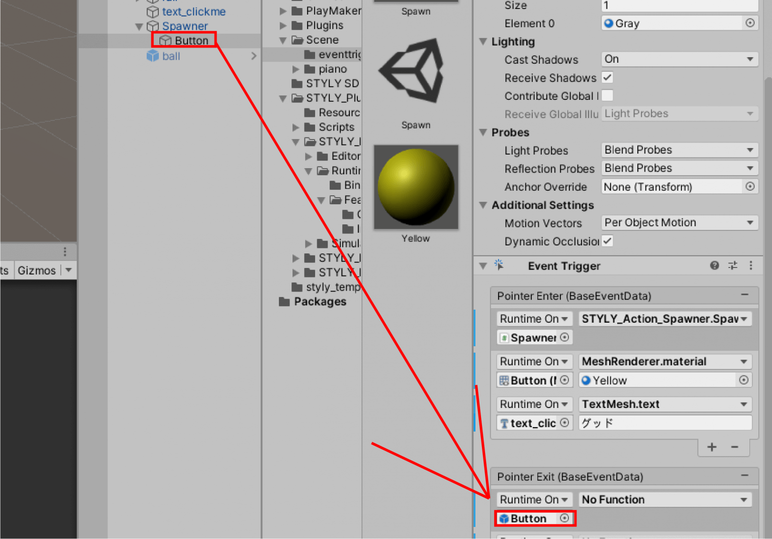 [Unity] Learn the basics of Event Trigger in STYLY | STYLY
