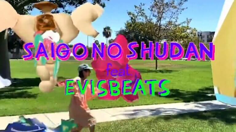 All genres of music, graphics, merchandise, games, etc., are freestyle ...