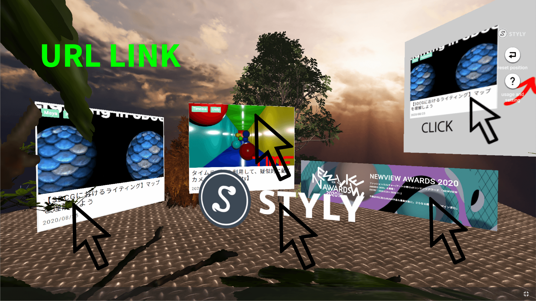 【Unity / PlayMaker】STYLYシーン上のオブジェクトにリンクを挿入する | STYLY
