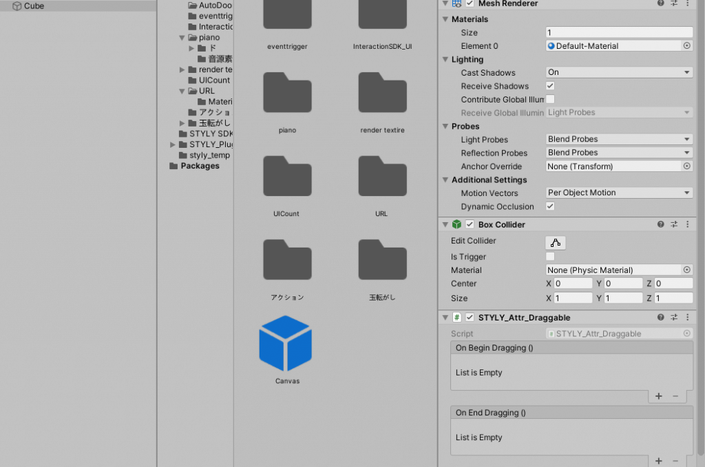 [Unity] Create an automatic door using Event Trigger and animation | STYLY