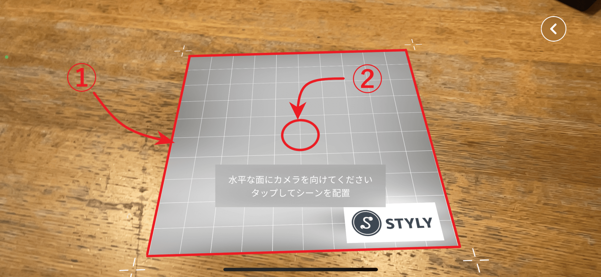 【まとめ】STYLYのシーンを体験する方法 VR・AR(Mobile) / Webブラウザ / Looking Glass 手順別紹介 | STYLY