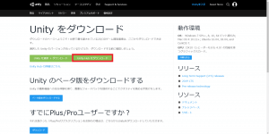 How to Add Unity Installation Modules After Installation | STYLY