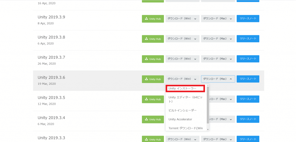 How To Add Unity Installation Modules After Installation Styly