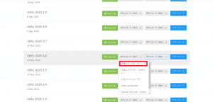 How to Add Unity Installation Modules After Installation | STYLY