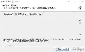 How to Add Unity Installation Modules After Installation | STYLY