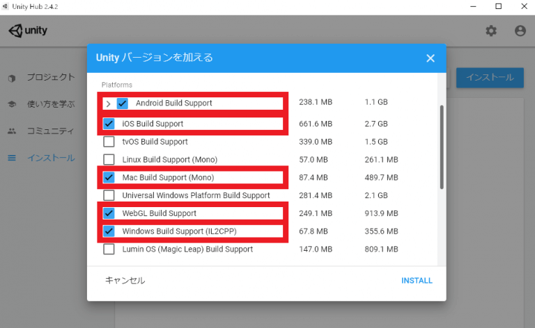 How to Add Unity Installation Modules After Installation - STYLY