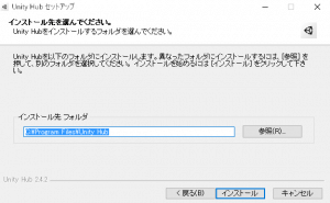 How to Add Unity Installation Modules After Installation | STYLY