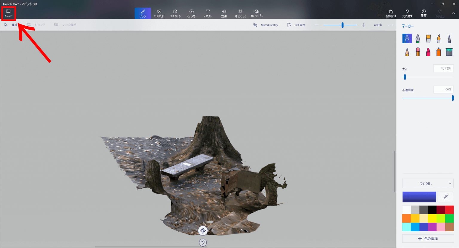 [Photogrammetry] Creating a 3D model using Meshroom | STYLY