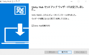 How to Add Unity Installation Modules After Installation | STYLY