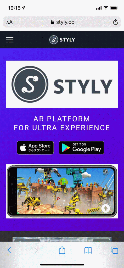 【まとめ】STYLYのシーンを体験する方法 VR・AR(Mobile) / Webブラウザ / Looking Glass 手順別紹介 | STYLY