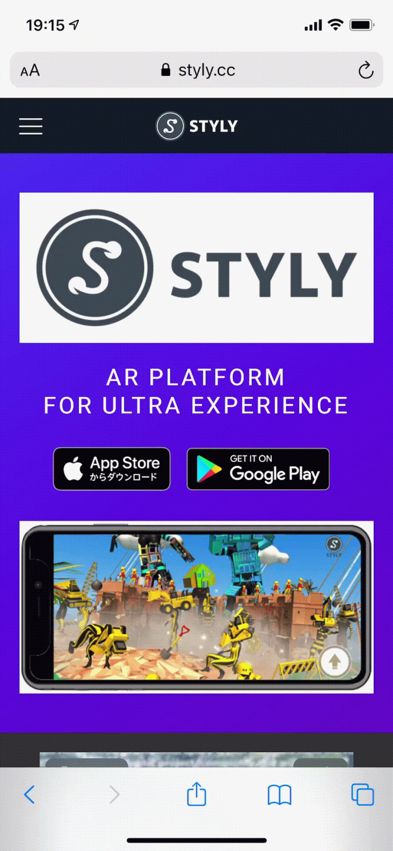 【まとめ】STYLYのシーンを体験する方法 VR・AR(Mobile) / Webブラウザ / Looking Glass 手順別紹介 | STYLY